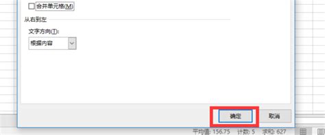 解决excel 不能对合并单元格做部分更改问题 360新知