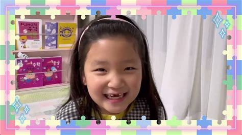 고일태권도 스타킹 페스티벌 정유주 Youtube