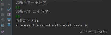 零基础学JavaScanner类的使用 十 阿里云开发者社区
