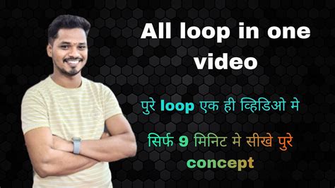 all loops in one video c language loop youtube