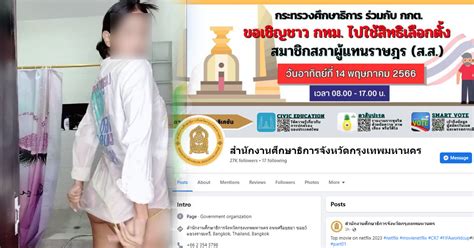 Hackers Target Government Organisations Posting Pornographic Content THE ASEAN DAILY
