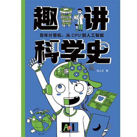 2023年cpu排行榜出炉，最新天梯图电脑选型指南来了！ Cpu天梯图 淘宝百科网