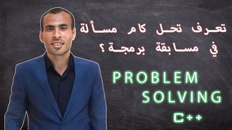 5 team problem on codeforces programming contest youtube