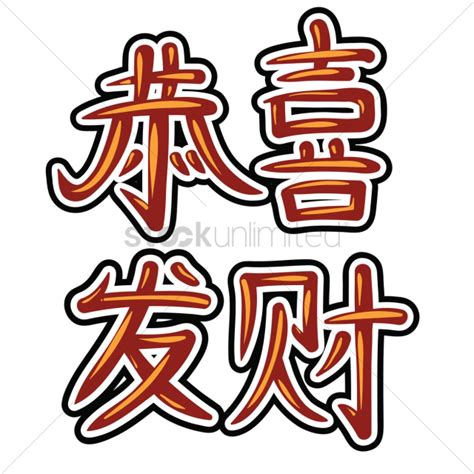 Free Chinese Script Nohatcc