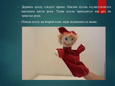 Кукольный театр для детей презентация онлайн