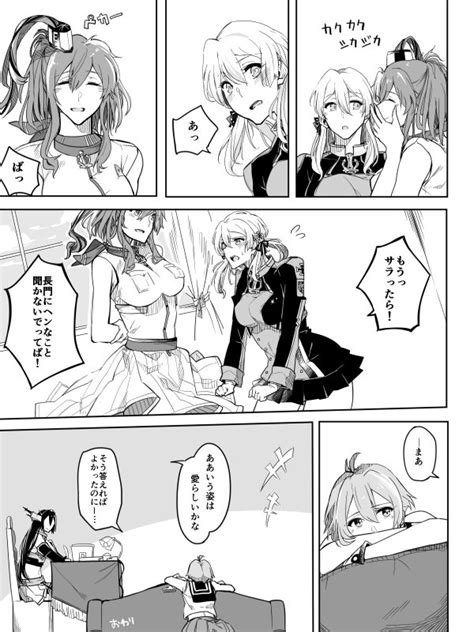 Nagato Prinz Eugen Saratoga And Sakawa Kantai Collection Drawn By