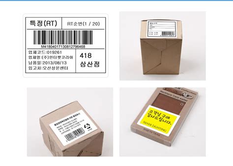 Ilabels Kr 아이라벨 Rv624 8칸 흰색모조 시치미 라벨지 떼어낼때 흔적없는 리무버블 라벨 [100매 권] 80x60mm 파일홀더라벨 A4 라벨용지