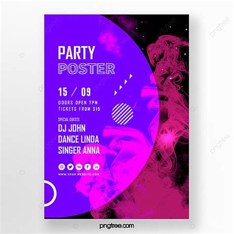 컬러 스팀 특수 효과 파티 일러스트 포스터 연기 템플릿 Psd 다운로드 디자인 자료 다운로드