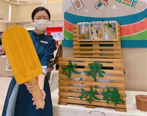 迎夏換季global Mall屏東市加碼點數三大好康 三星傳媒