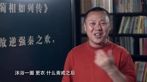 老沈一说070 赌徒蔺相如 YouTube