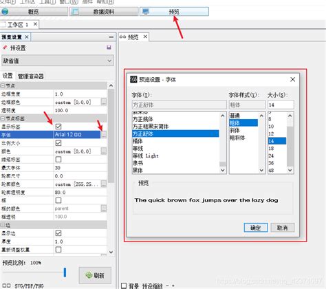 【绘制关系网络图】gephi 入门使用 gephi按照联系强度制图 csdn博客