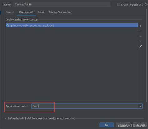 Idea中配置通过tomcat启动web项目idea配置tomcat启动web项目 Csdn博客