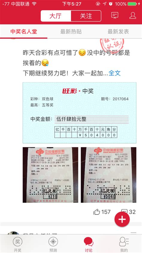 Ios Different Result About Calculating Text Size Between