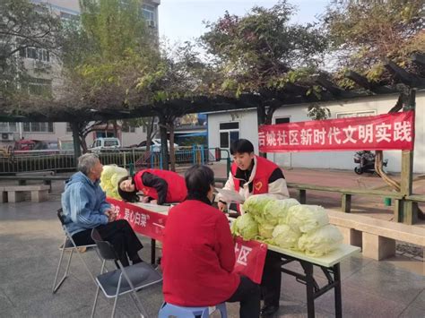 北关街道后姚社区开展爱心白菜进社区公益行动