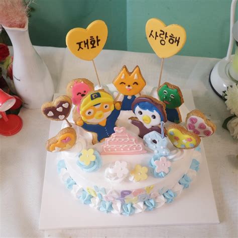더케익스토리 예쁜 레터링케이크 뽀로로케이크 더케익스토리 The Cake Story