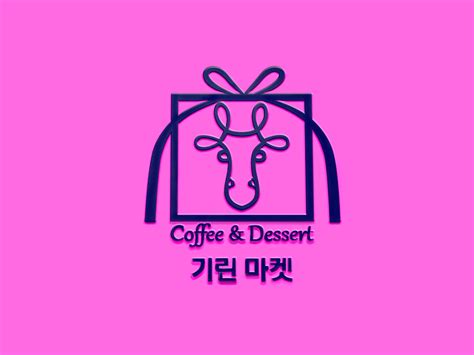 테니스장 로고forest 로고 디자인 포트폴리오 크몽