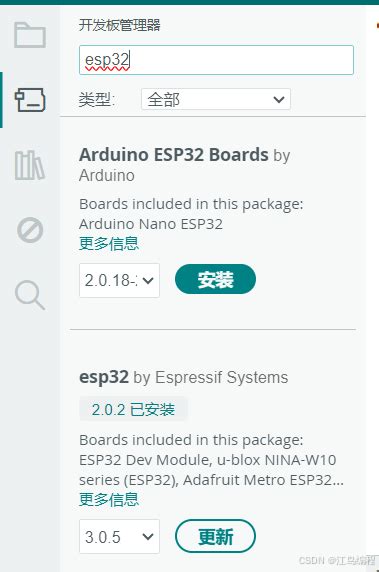 esp32c3合宙 连接豆包ai esp32接入豆包 csdn博客