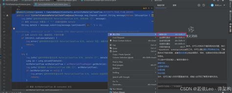 Idea开发java应用的初始化设置idea初始化设置 Csdn博客