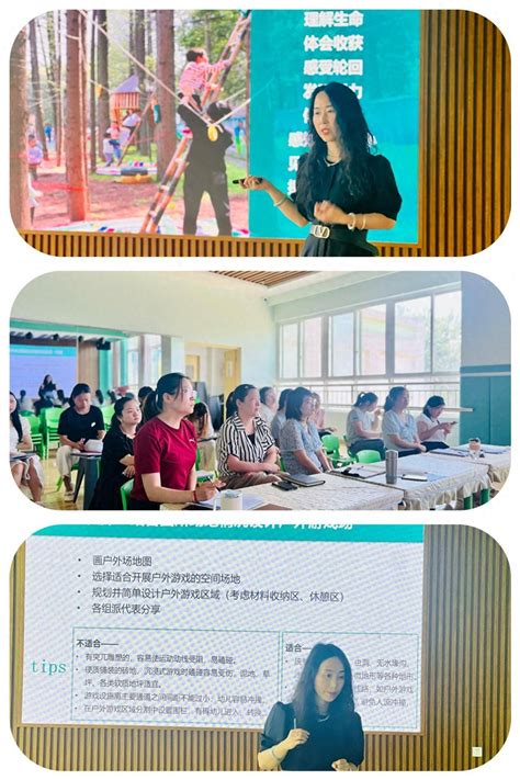 灞桥区红旗街道中心幼儿园“名校＋”及灞桥区第十二教研责任区专题培训活动小记学前教育支持
