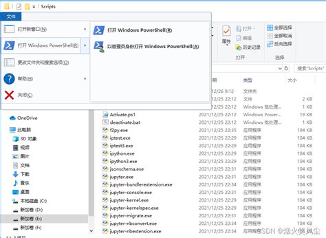 Windows中vscode使用python创建的venv环境vs Code Python Create Venv Csdn博客
