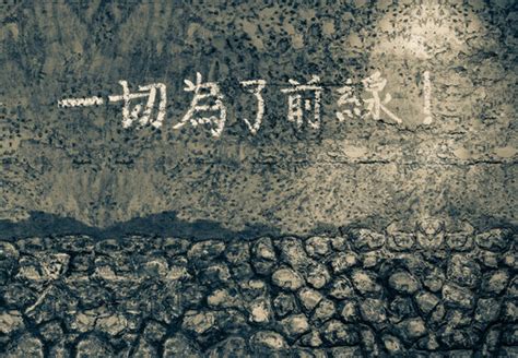战役场景图片素材 战役场景设计素材 战役场景摄影作品 战役场景源文件下载 战役场景图片素材下载 战役场景背景素材 战役场景模板下载 搜索中心