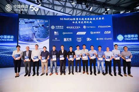 广和通发布5g Redcap模组系列 知乎