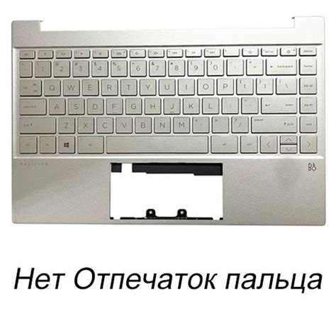 Клавиатура ноутбука верхняя часть корпуса Us Нет Отпечаток пальца Hp Pavilion 13 Bb Tpn Q243