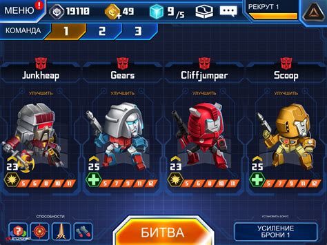 Transformers Battle Tactics — обзоры и отзывы описание дата выхода официальный сайт игры