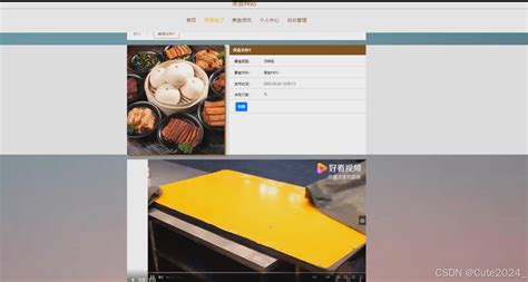 Springboot计算机毕业设计美食网站92nn7分析国内外美食网站发展现状指出徽州美食网站开发的独特价值。 Csdn博客