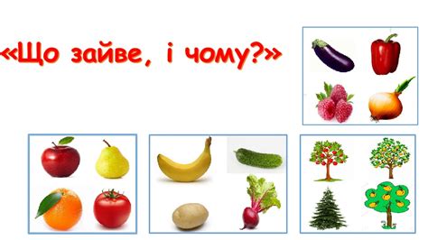 Розвиток мовлення фрукти овочі Youtube