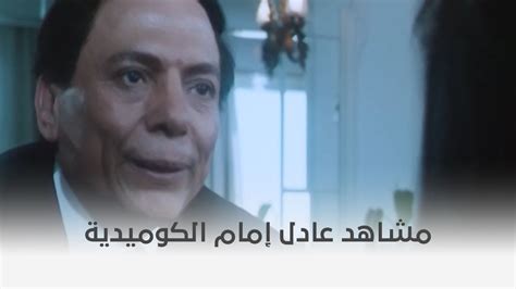 عادل إمام في أكتر مشاهد كوميدية في فيلم النوم في العسل مش هتبطل ضحك