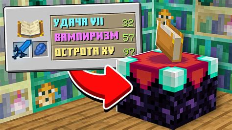 НОВЫЕ КРУТЫЕ ЗАЧАРОВАНИЯ Lp ТехноМагия 7 • Майнкрафт Выживание с Модами Youtube