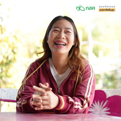 กสศ กสศ กองทุนเพื่อความเสมอภาคทางการศึกษา