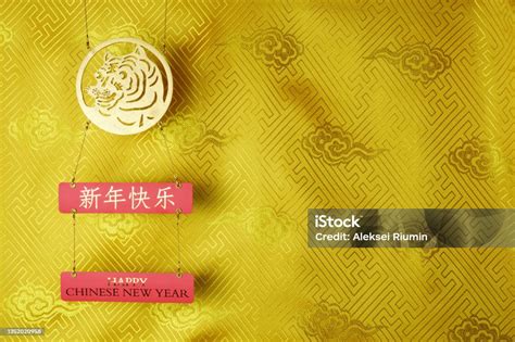 노란색 직물에 금 호랑이 기호 구름과 전통적인 중국 장식 호랑이 2022의 중국 새해 번역 새해 복 많은 새해 0명에 대한 스톡 사진 및 기타 이미지 Istock