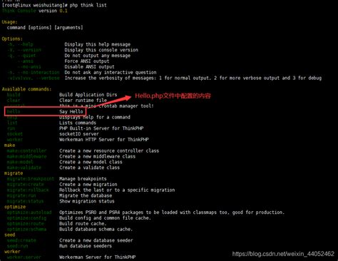 Thinkphp5实现定时器任务thinkphp5 定时任务 Csdn博客