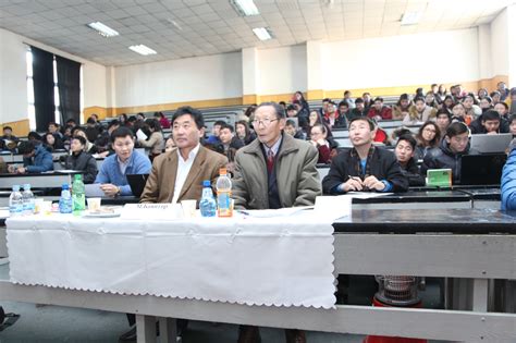 Гавьяат багш профессор М Баянтөрийн нэрэмжит оюутны эрдэм… Монгол Улсын Их Сургууль