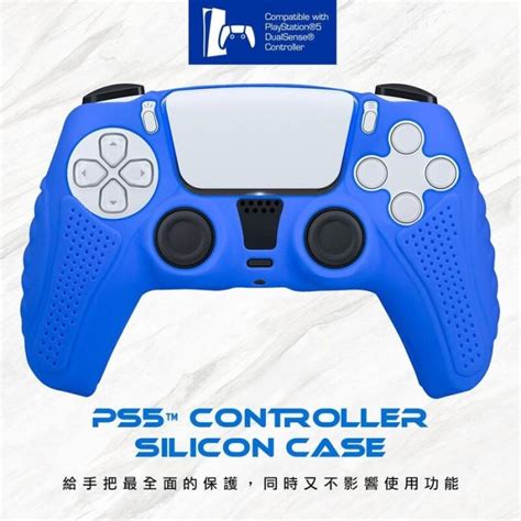 Ps5周邊 Flashfire 富雷迅 Dualsense 高質感手把果凍保護套 矽膠套【板橋魔力】 Yahoo奇摩拍賣