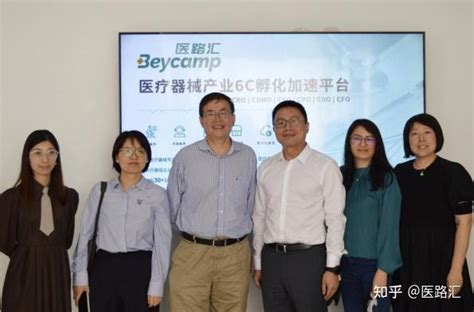 领导来访 复旦大学张江研究院常务副院长胡建华等一行到访邦程科技 知乎