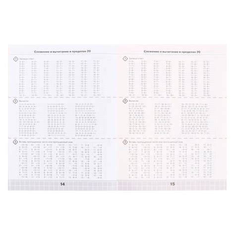 Buy “3000 Examples In Mathematics The Score Is Within 20 Different Levels Of Complexity ” 1st