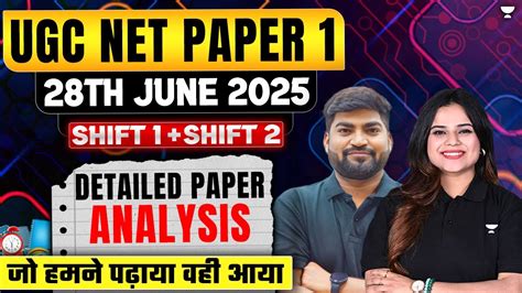 Ugc Net 28th June Paper 1 Shift 1 And Shift 2 Memory Based Questions Ugc Net Paper 1 Analysis