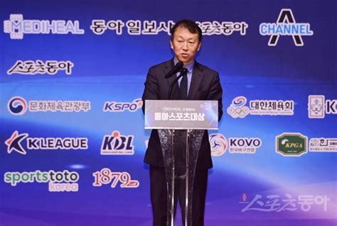 최보근 체육국장 스포츠 변화 만들 것 포토 스포츠동아