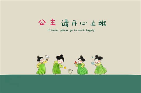 打工人 壁纸之家