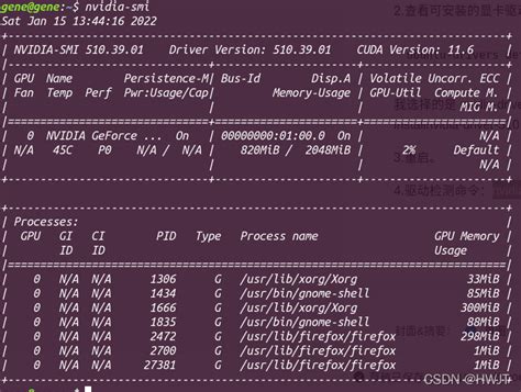 nvidia 显卡驱动安装 cuda10 2 cudnn cuda10 2支持的显卡 csdn博客