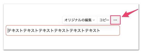 Notionの同期ブロック機能とは？メリットや作成方法・活用例を紹介！｜notion活用の教科書