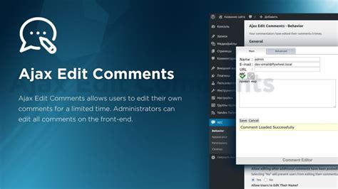 PhpStorm плагин Rainbow brackets