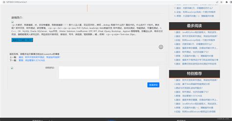 用python flask框架搭建一个个人博客 基于flask的博客框架 CSDN博客