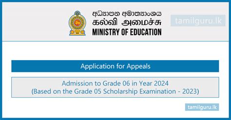 Appeal Application For Admission To Grade 06 2024 Scholarship Exam 2023