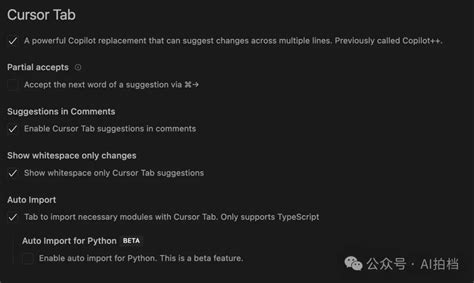 开发神器 Cursor 最全配置指南:从入门到高效工作流!建议收藏 博客 开发神器 Cursor 最全配置指南:从入门到高效工作流!建议收藏 博客