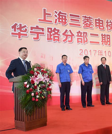 产业动态上海三菱华宁路分部二期工程竣工
