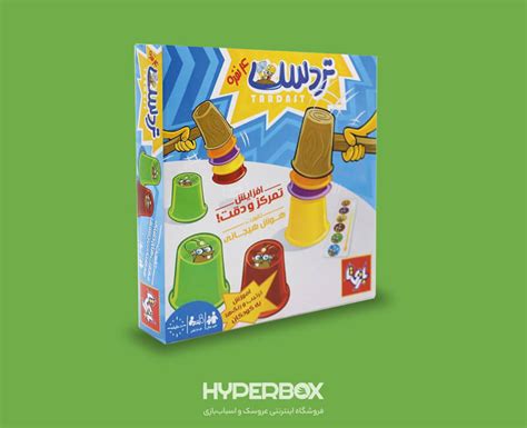 10 اسباب بازی مناسب برای کودک 5 ساله عکس و قیمت هایپرباکس